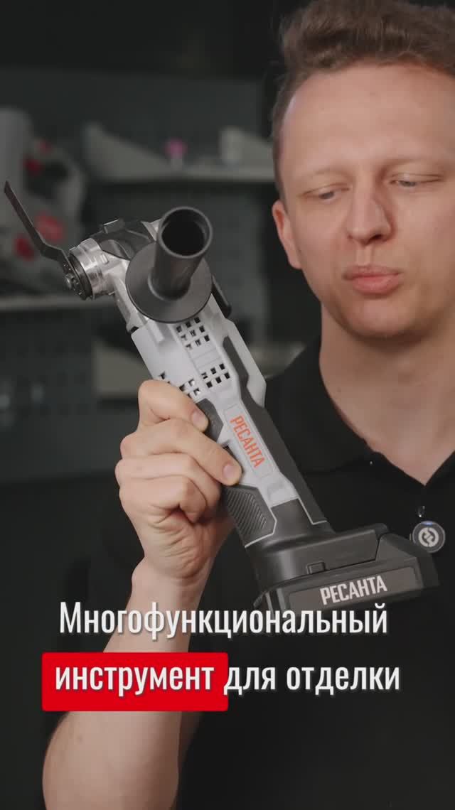 Реноватор Ресанта АМФИ-20Li