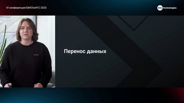 Как запустить большой проект ЗУП 3.1 за 6 месяцев и не сойти с ума?
