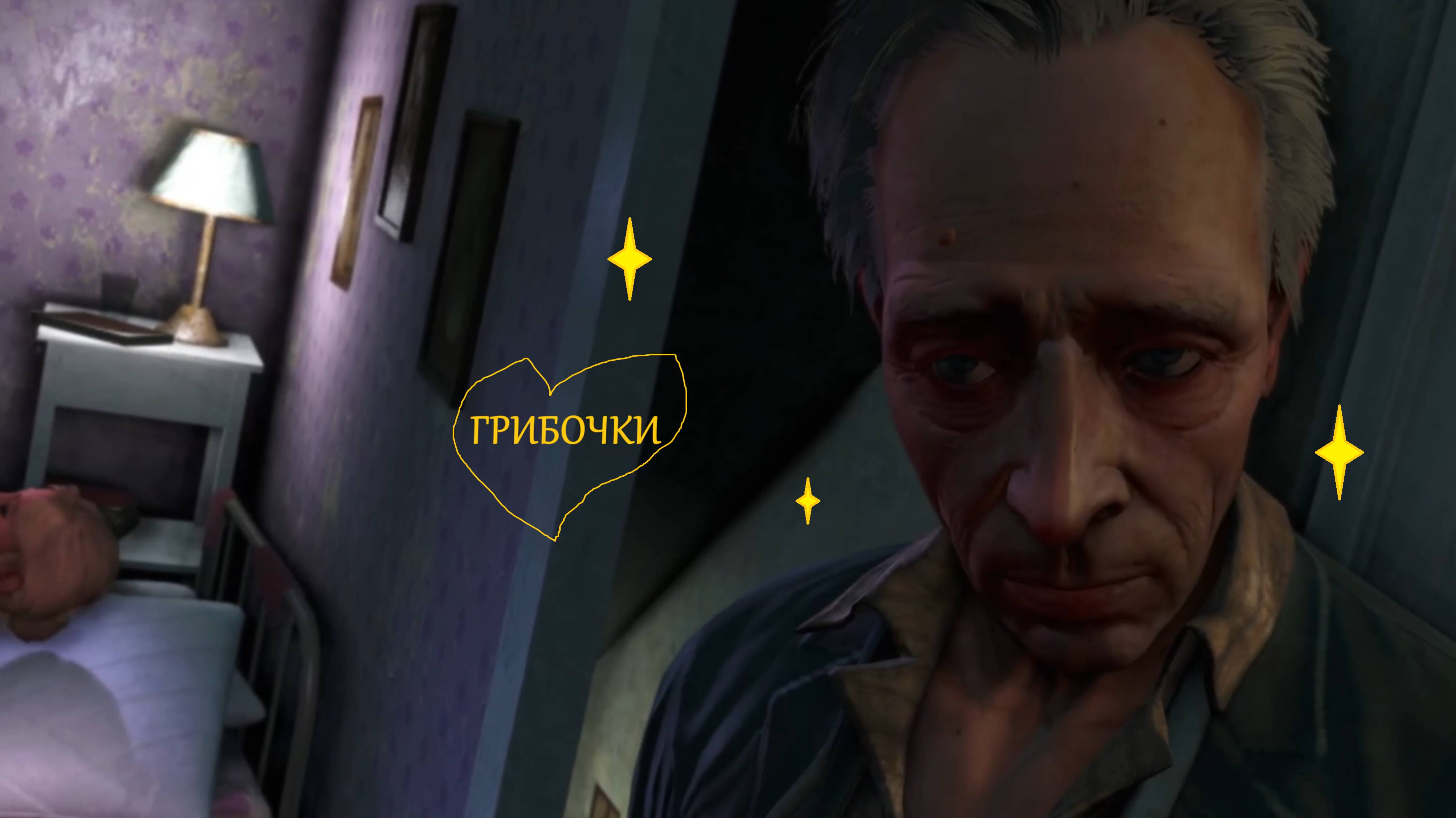 ПО ГРИБЫ | FAR CRY 3 #2