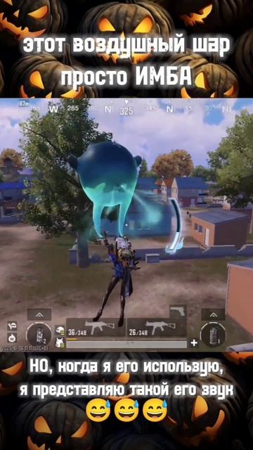 Полетал на "воздушном шарике"😅