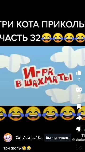 Три скота RYTP #три кота #rytp