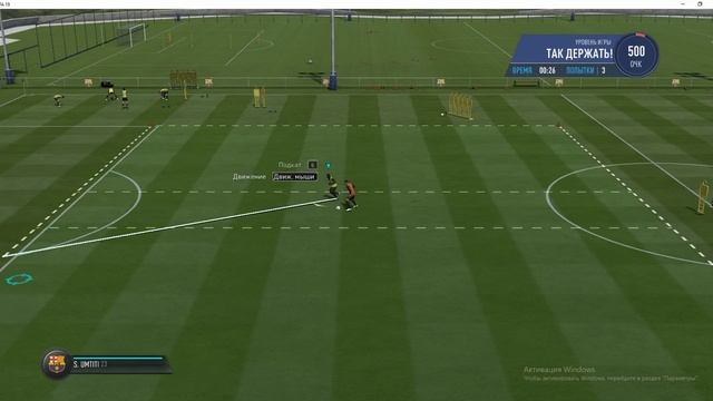 играю в новую игру часть 1