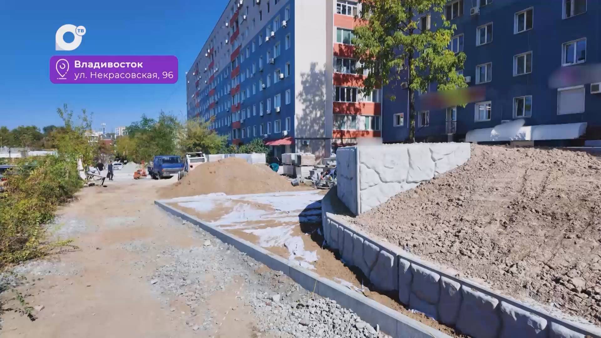 Было / Стало / Благоустройство дворов / 07.10.25