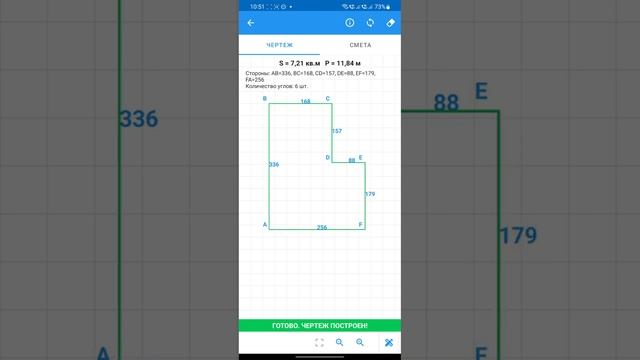 #Потолочник Lite #ОБНОВЛЕНИЕ 4.8.11