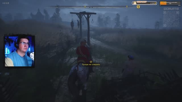 Играем в Смуту |прохождение | СТРИМ | часть 6