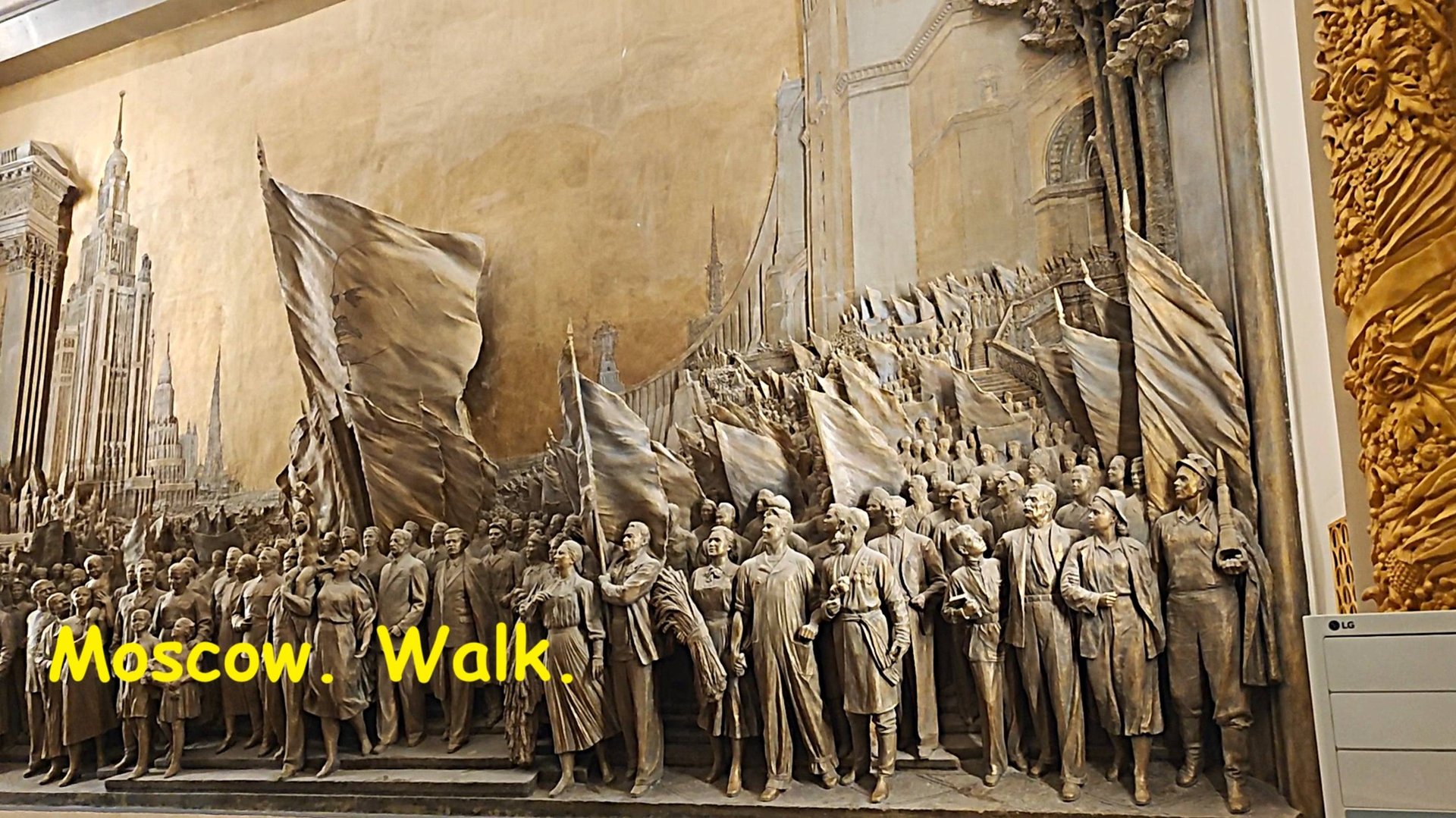 Moscow | Приятное время на выставке "Образы Москвы" на ВДНХ | Lofi Jazz для релаксации