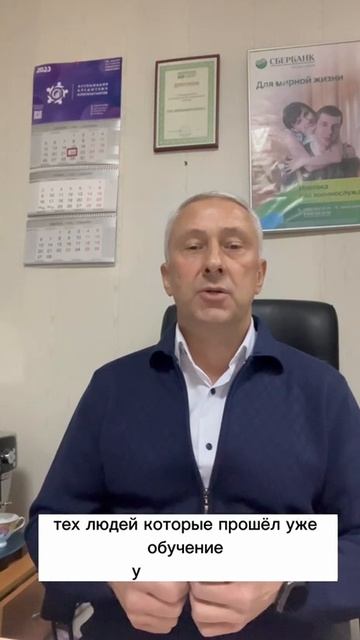 Отзыв от Власенкова Михаила из г. Волгоград о курсе НИБ А. Широкова