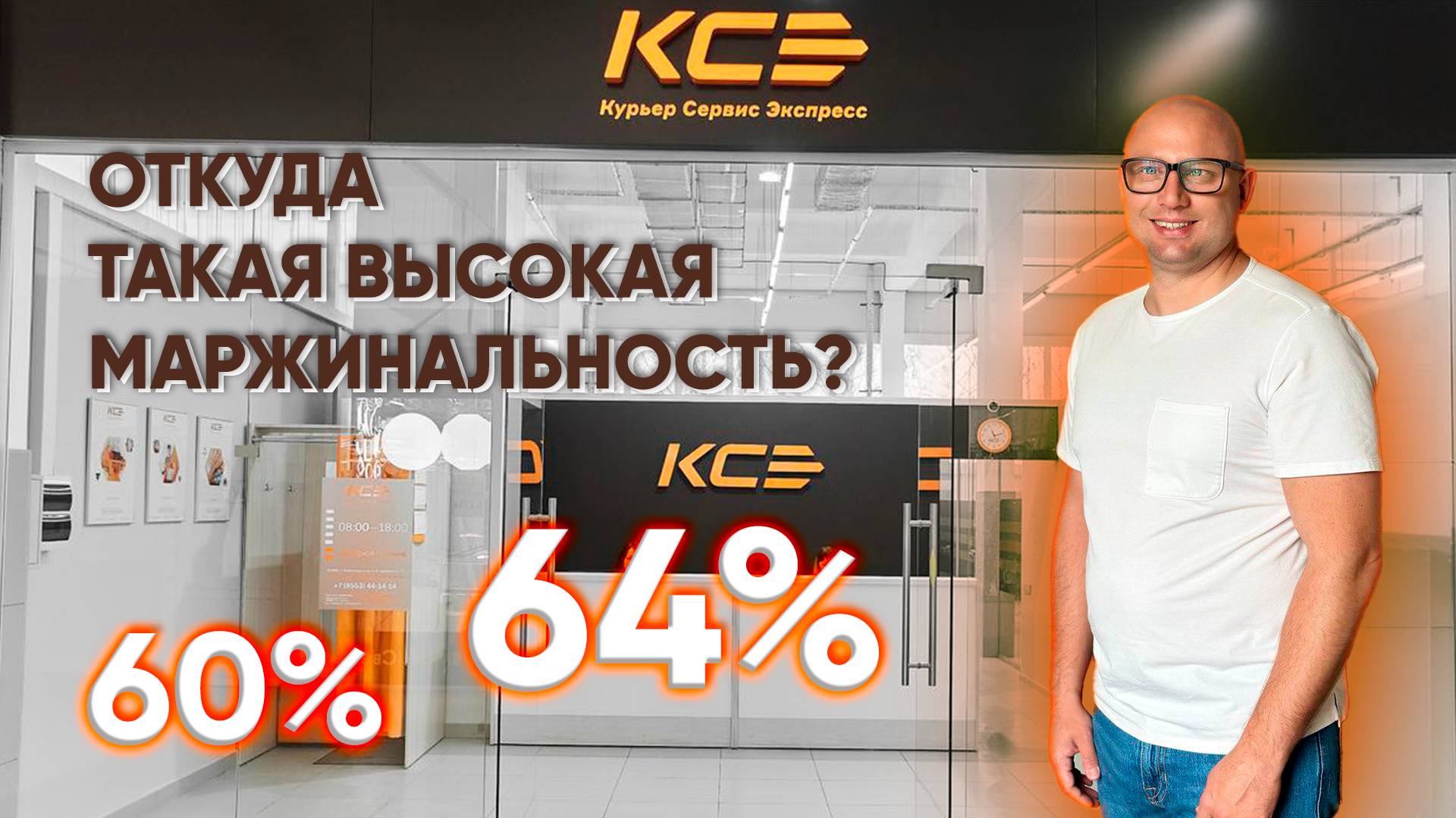 Чему и кому завидуют топ-менеджеры КСЭ