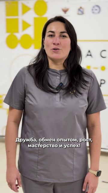 Юбилейный флешмоб от финалистов Мастера года