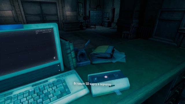 Batman: Arkham Shadow VR Part 7 (Pico 4 Ultra)