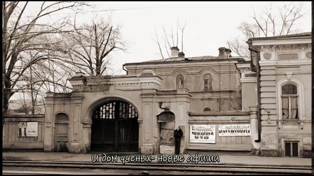 А Томск нам снова открывает двери...