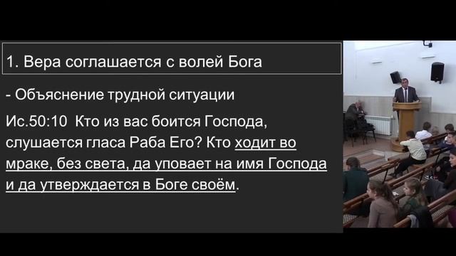 Вера, которая приводит в тупики | Проповедь | В. Буланов