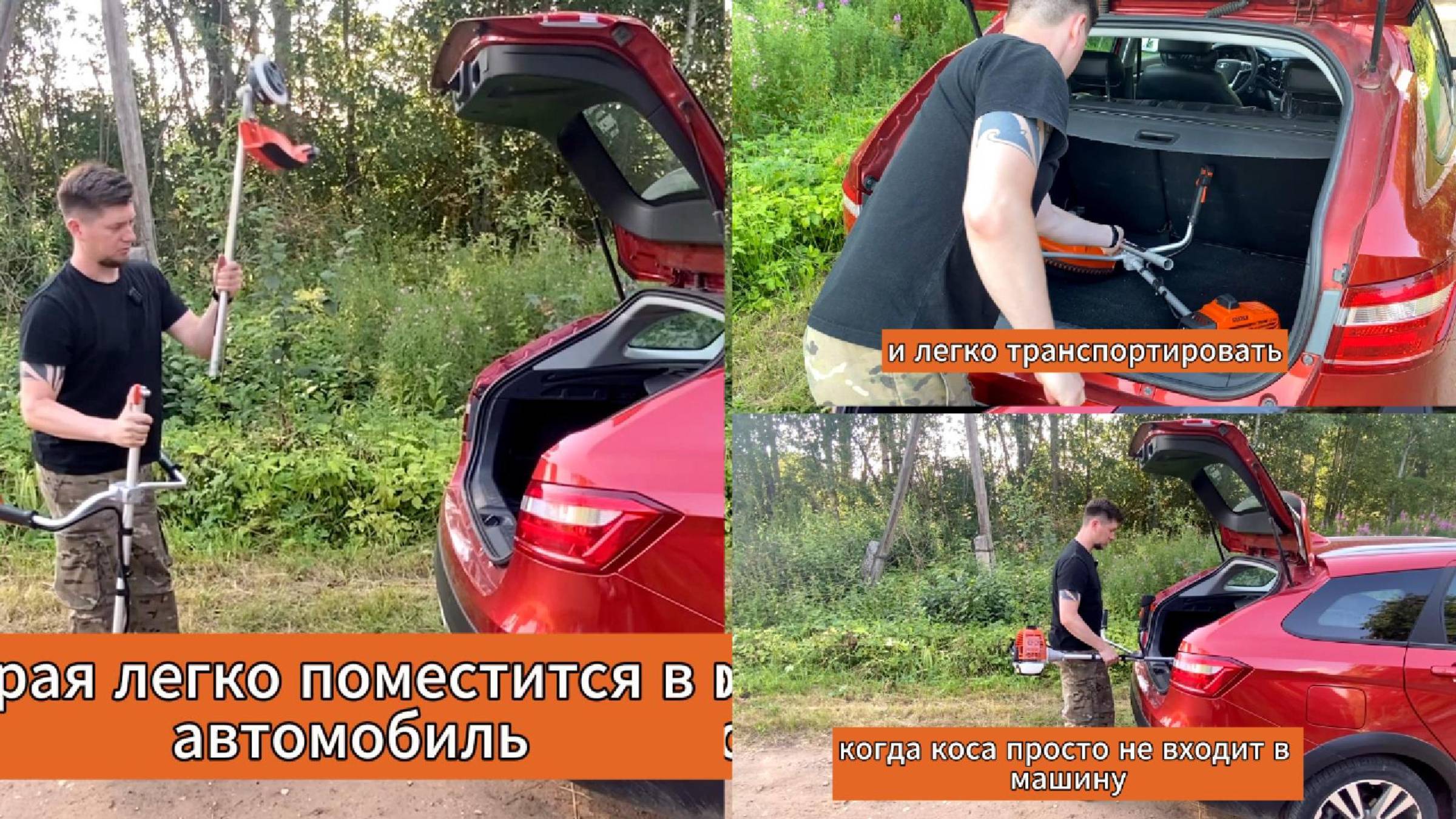 Разборная штанга SURUI BC33S #surui #раскладушка #бензокоса