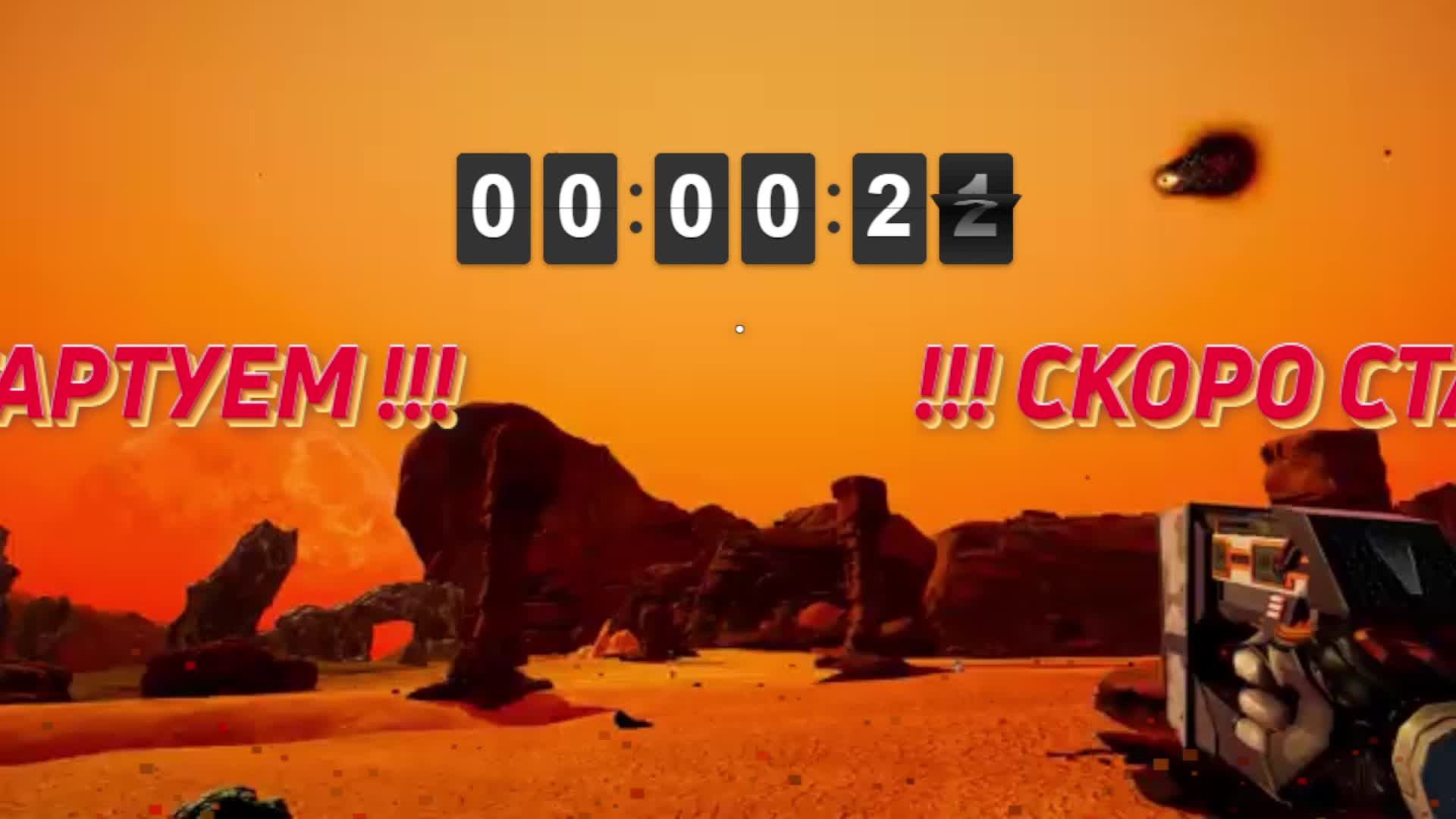 ПрохождениеDLC:PlanetHumble №19)-ThePlanetCrafter-Залетай на стрим)#толяныч #planetcrafter #streamer