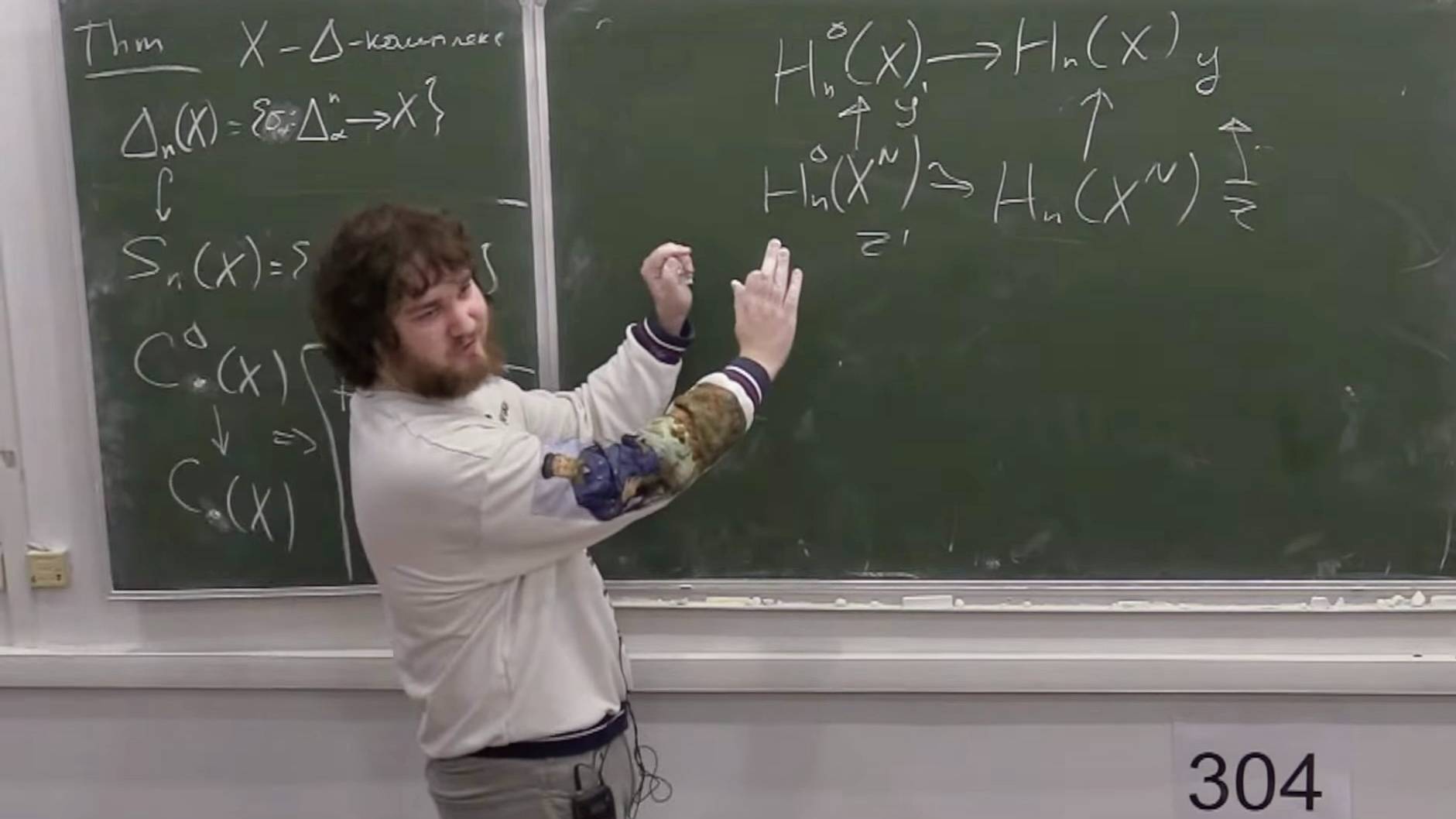 Топология-2. Лекция 6, Г.Черных