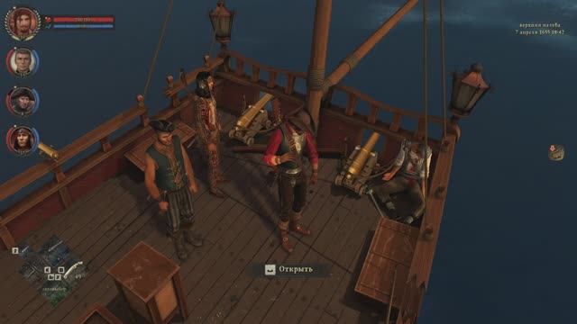 Карибская  Легенда #19          Месть  Томми .