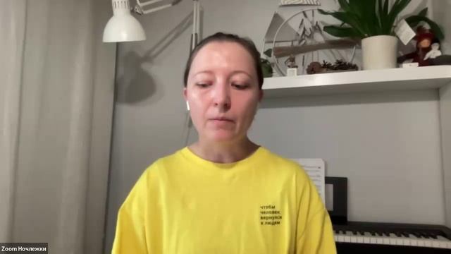 5. Исследование клиентского опыта. Идеи