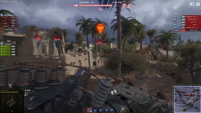 ВАФЕНТРАГЕР