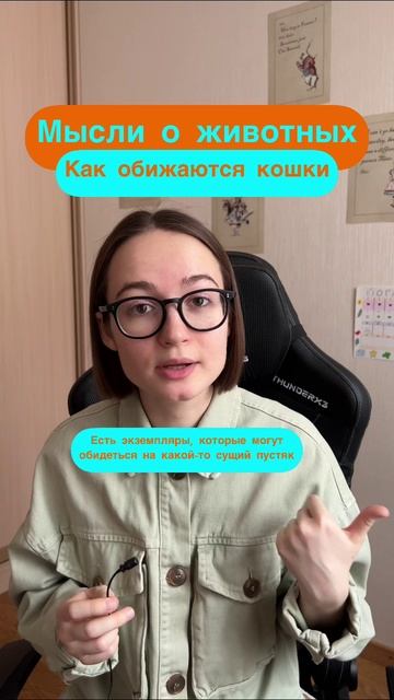 Потому что кожаный должен вести себя прилично!1