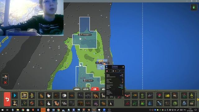 как создать поселение без мода powerbox