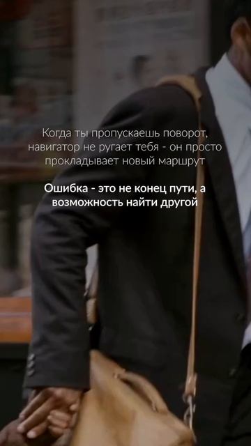 В чем сила ошибок