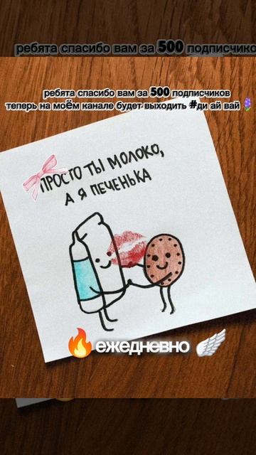 спасибо вам🫰🫶