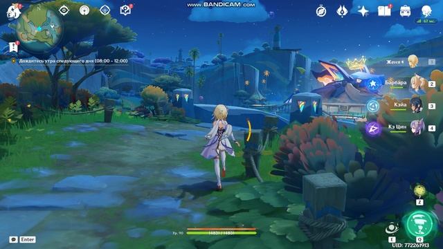 Приключения - в путь! Беззаботные каникулы? Лето! Жара? Курорт! - Воспоминания о красивой местности