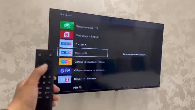 Телевизор спальня