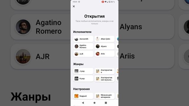 Топ 2 песен Shazam