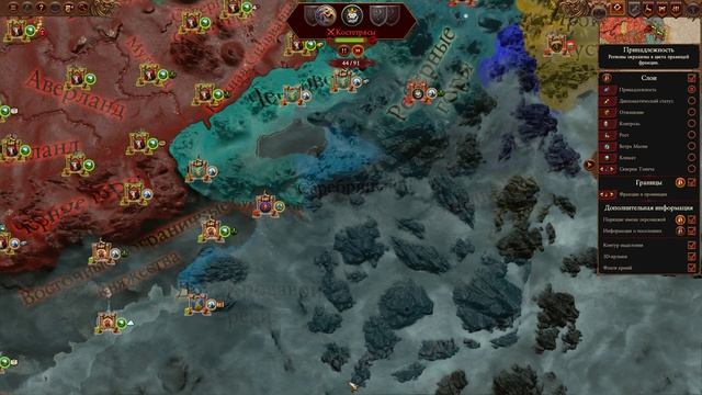 Прохождение Фон Эльспет. Третье прохождение.