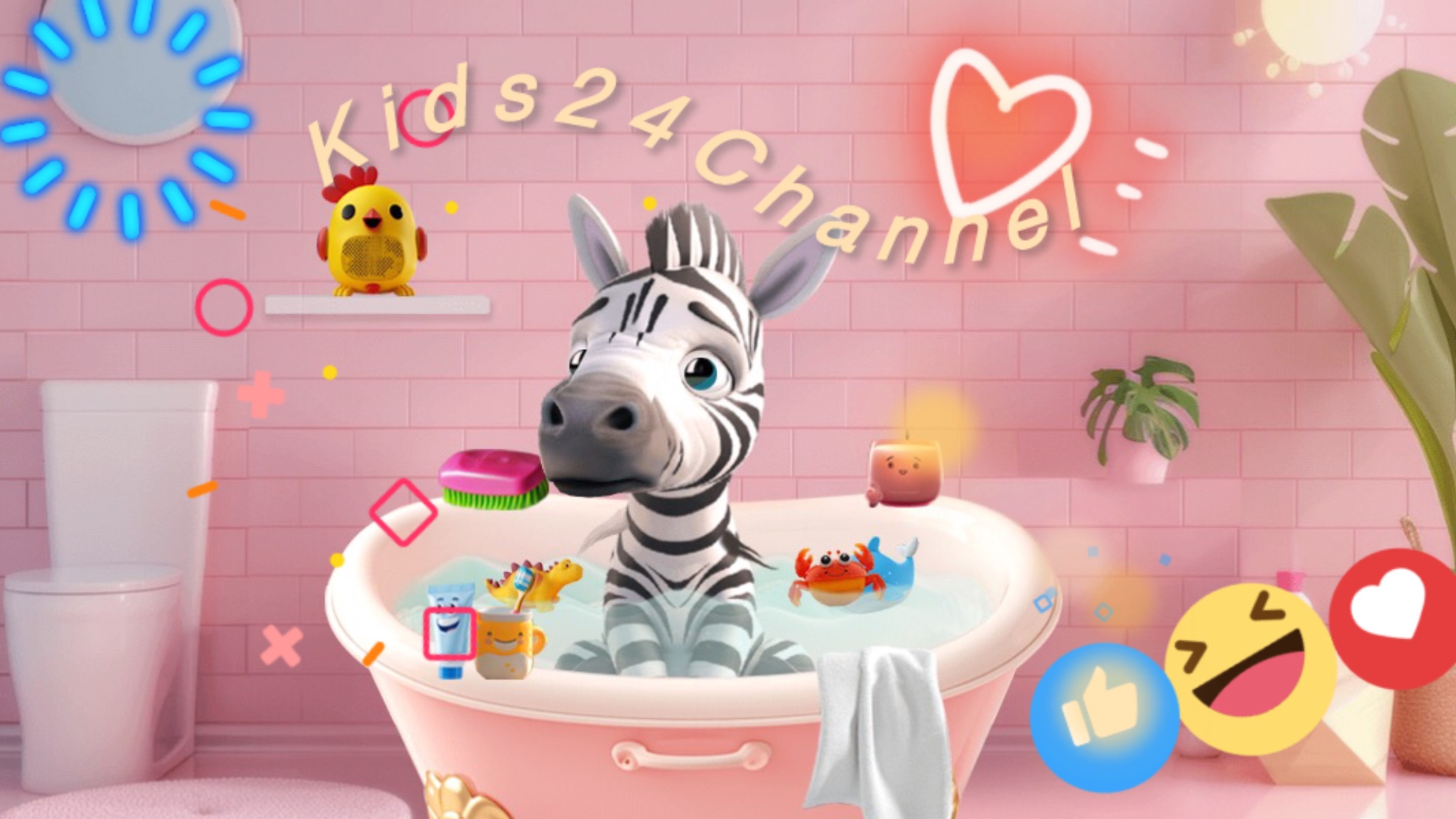 Мультик для детей, купаем Зебру