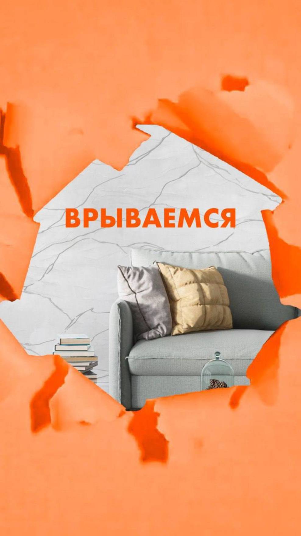 СОВРЕМЕННЫЙ ИНТЕРЬЕР 📣✨↪️