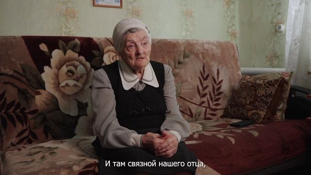 Валентина Никитична Новичихина об оккупации Курбатово Нижнедевицкого района (полное видео)