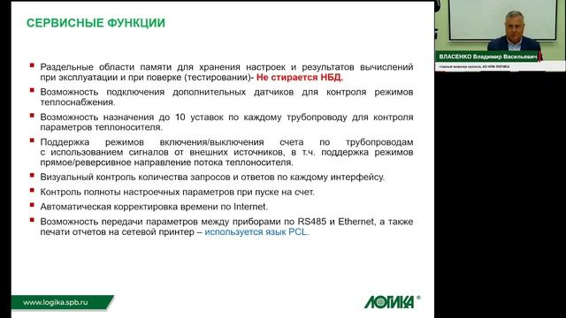 Приборы многофункциональной серии от А до Я