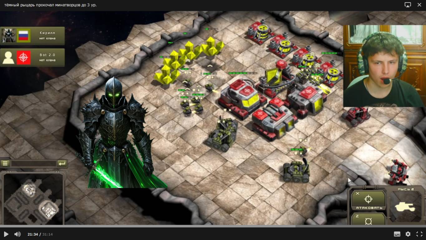 тёмный рыцарь прокачал миротворцев до 3 ур. в Honest War. 72 серия.