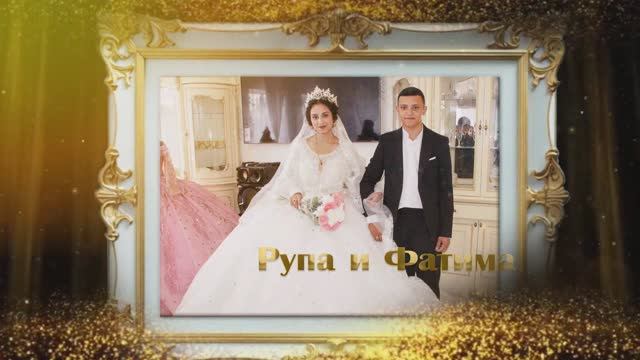 свадьба Фатима и Рупа Тоцкое 2025 год