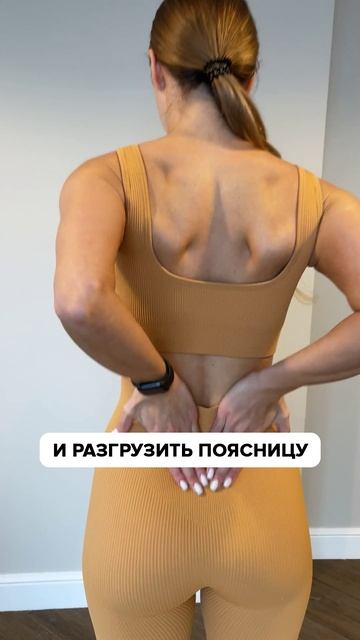 Устали сидеть целый день? Вот Ваша быстрая перезагрузка