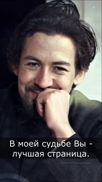 Во сне я вас увидел в неглиже