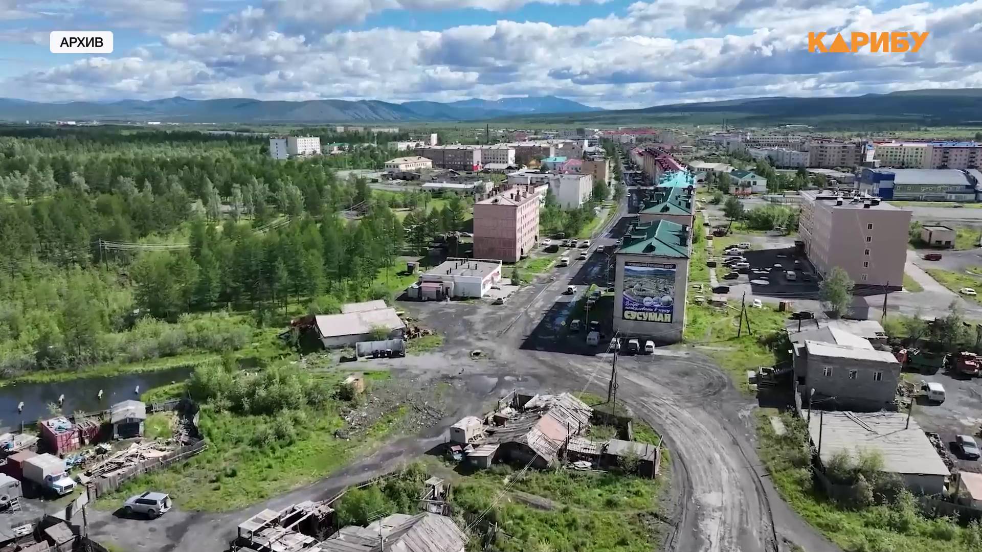 Расселение Холодного продолжается: какие квартиры предлагают колымчанам?