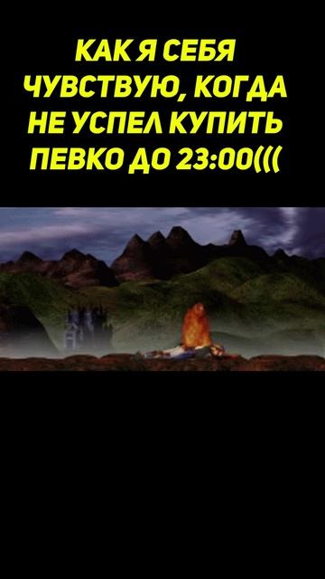 Я и певко #shorts #homm #hota #герои3