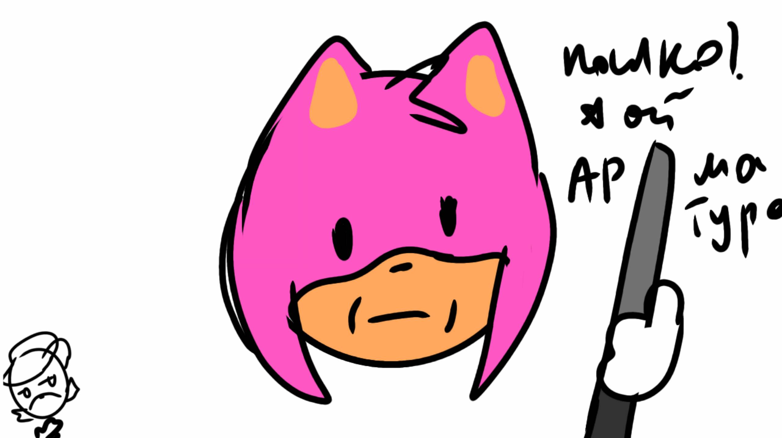 прикольная игруха ~ Sunky.mped: the evil