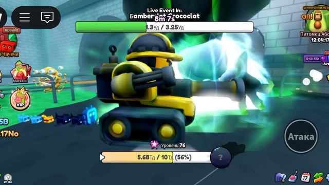 Я дождался вторника на новые обновления и новых ивентов и новая админская секретка