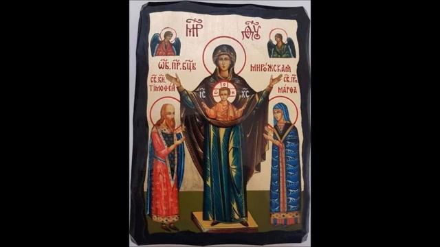 Мирожская Икона Божией Матери Тропари общие