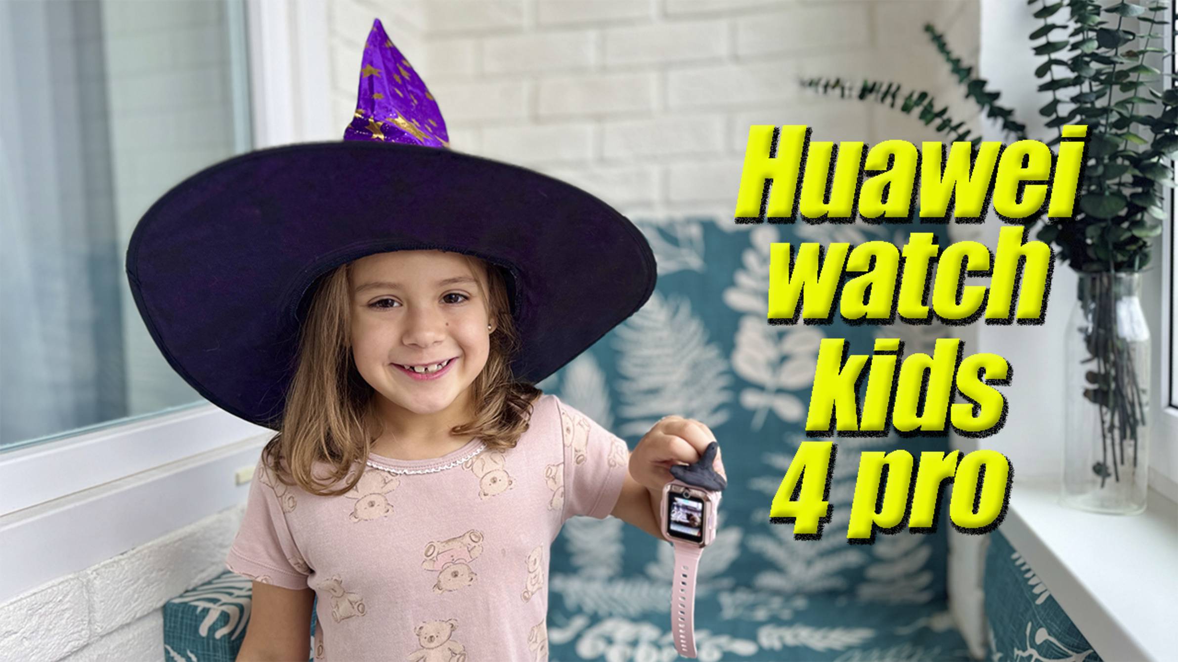 Обзор Huawei watch kids 4 pro - часы для ребенка