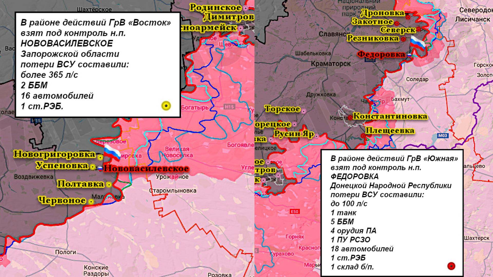 ⚡️ 07.10.2025 Сводка МО России о ходе проведения СВО на карте