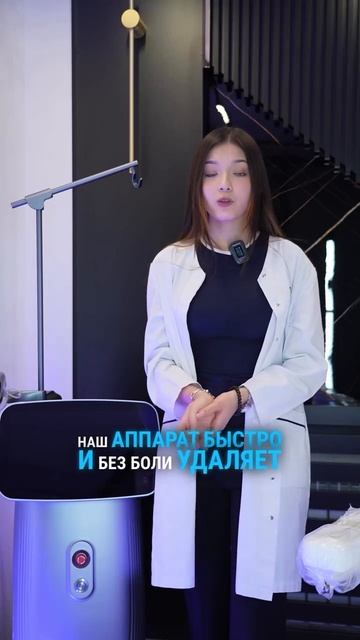 Диодный лазер Super Touch 500