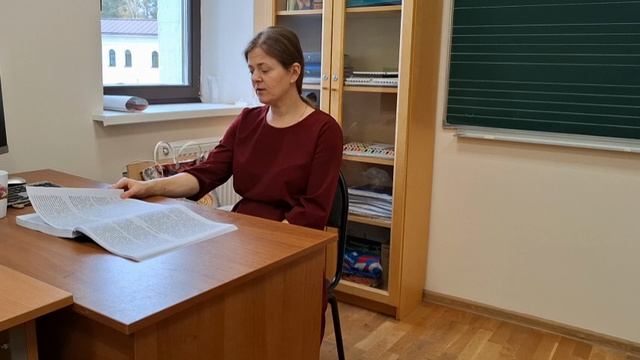 Певческая опора