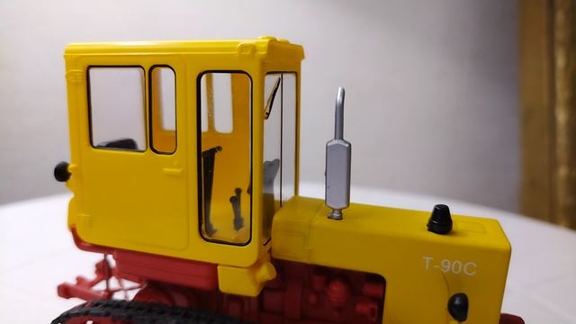 Свекловодческий трактор  - Т 90С