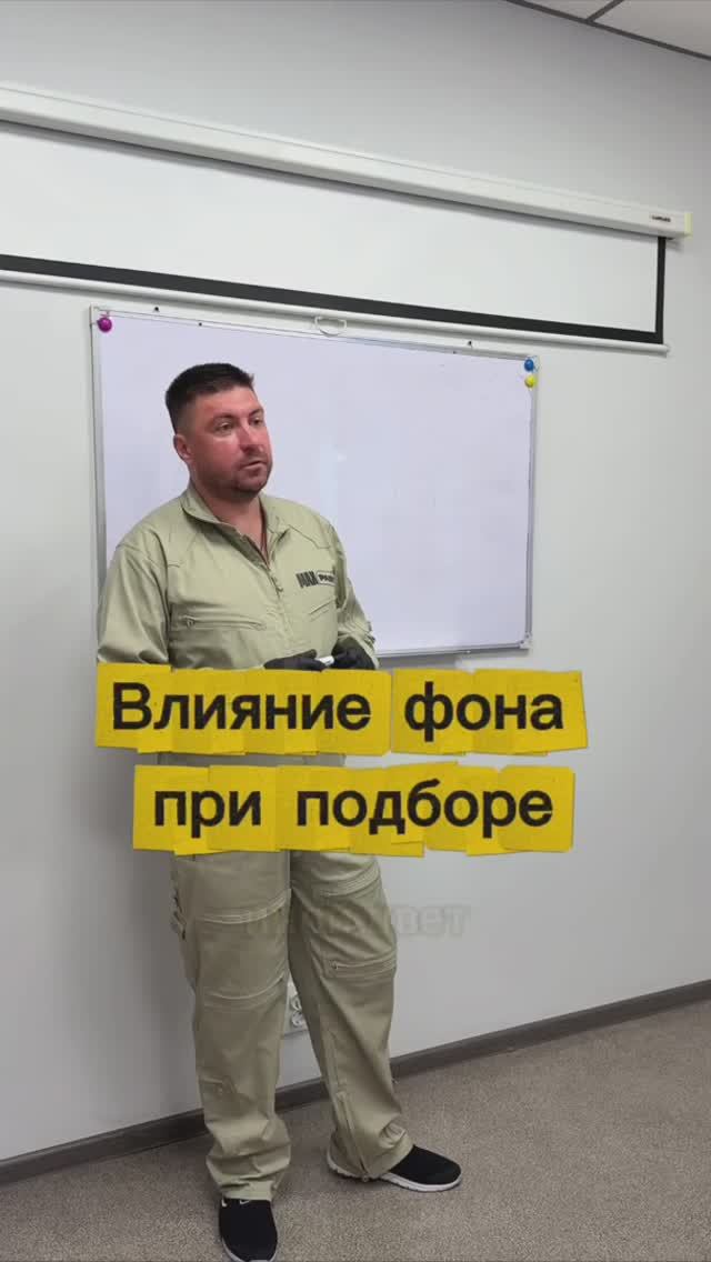 Оптические эффекты цветов. Влияние фона при подборе.