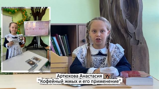 2025 10 Лучшие практики проектно-исследовательской деятельности (ПМ)